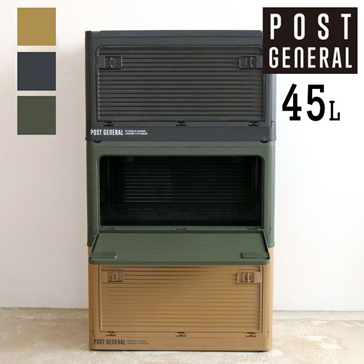 【商品説明】使い勝手の良い折りたたみ式のコンテナ収納。底面にはキャスターが付いており移動も楽々です。テーブルとして使える天板を標準装備。蓋の代わりにもなります。アウトドアシーンでのちょっとしたテーブルとしても便利。持ち運んでそのまま使える万...