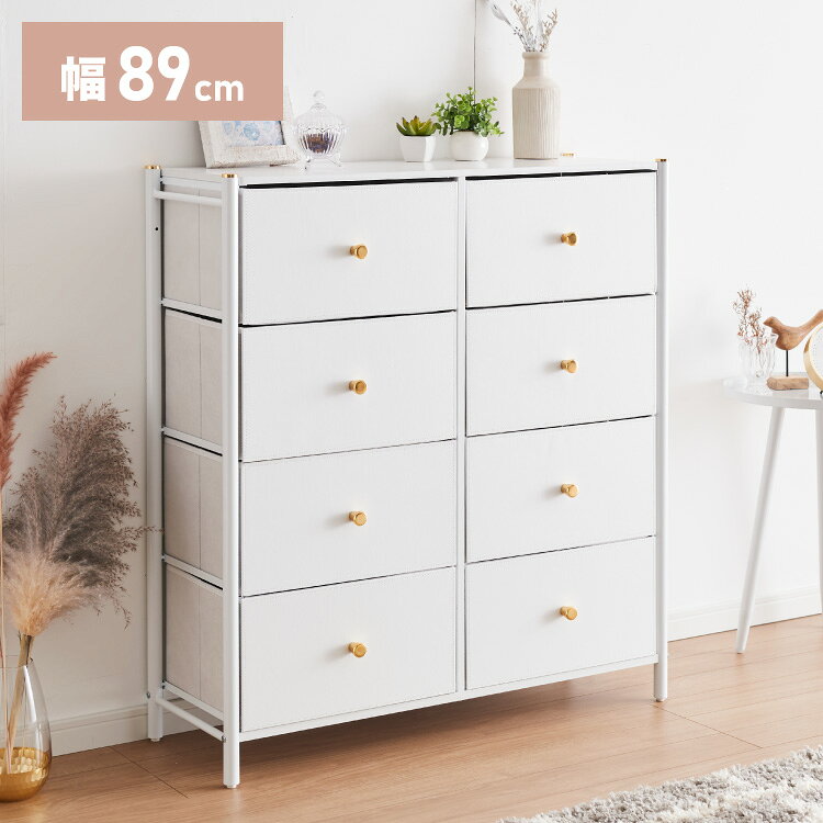 【特長】・白を基調とした、すっきりと落ち着いた上品なチェストです。・取っ手のゴールドのカラーがエレガントさを引き立てます。・奥行きが30cmとスリム設計ながら、収納力抜群・天板がついており、ものを乗せることが可能です。【商品名】エレガントチ...