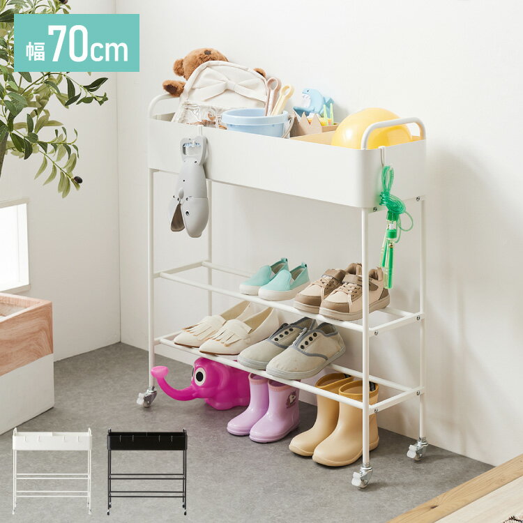 【特長】・玄関をすっきりすることが出来る、お片付けラックです。・棚2段とかごが付いており、いろんなものを収納できます。・棚部分は靴やボールなど収納できます。・ラック部分はテニスラケットなど収納場所が困るものを収納できます。・キャスター付きで...