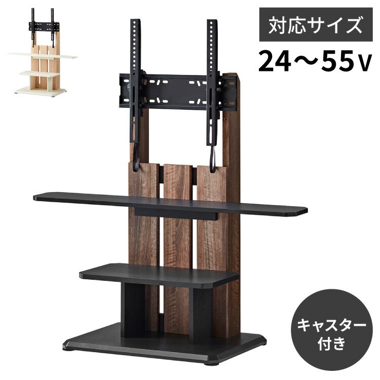 ■商品説明北欧スタイルを取り入れた、インテリア性と機能性を併せ持ったキャスター付き壁寄せテレビ台。キャスター付きで移動も、お掃除も簡単です。アジャスター付で固定も出来ます。サウンドバー用可動棚、レコーダー用固定棚、オープン収納付きで収納力の...
