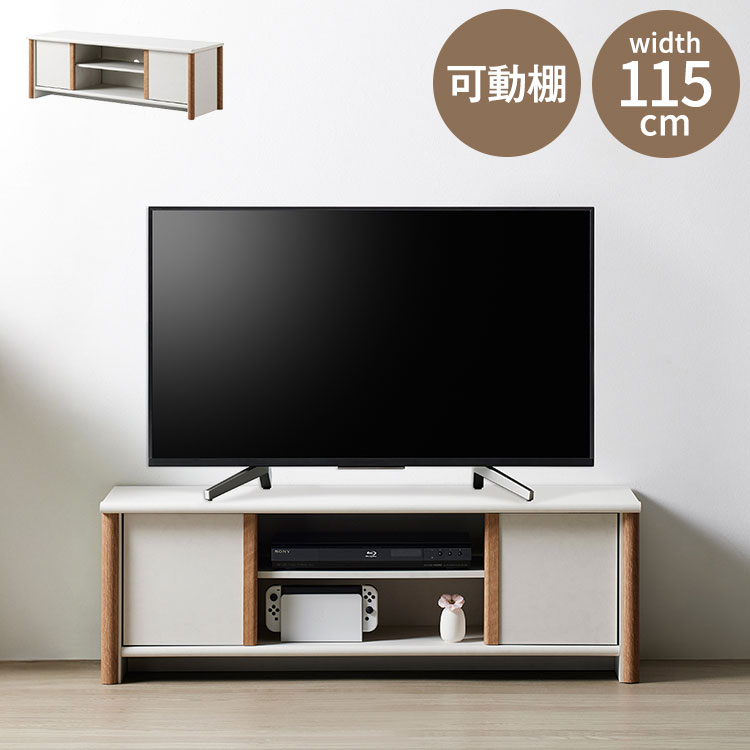 【ノアン ローボード 幅115cm】韓国風インテリアを取り入れた、やさしいホワイト基調のロースタイルTVボード。50インチまでのテレビに対応し、ナチュラルな円柱デザインがリビングに温かみをプラスします。背面には配線穴があり、ルーターやゲーム...