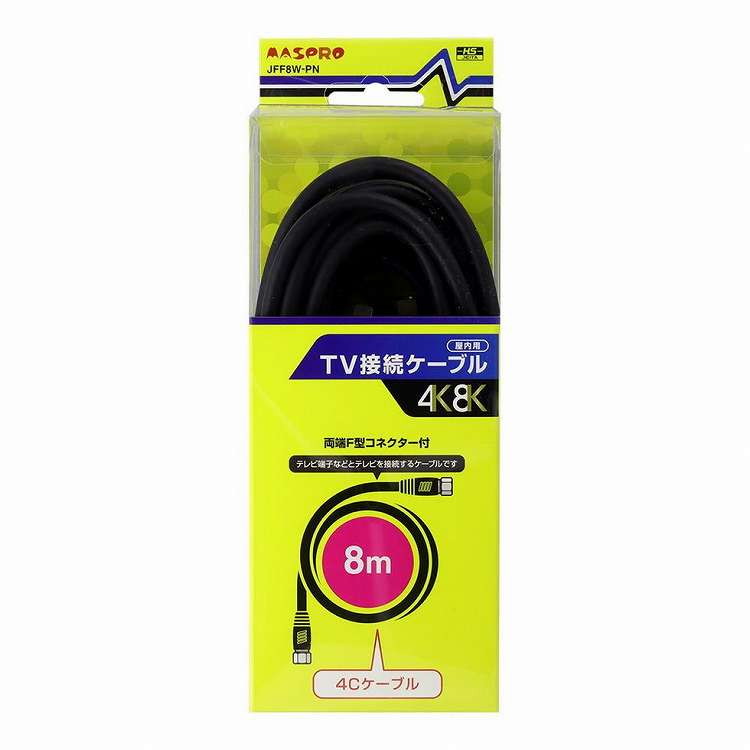 【商品説明】両端F型コネクター付きTV接続ケーブルです。4K8K放送に対応!!生産国:中国素材・材質:黄銅・ニッケルメッキ商品サイズ:ケーブル長:8m【代引きについて】こちらの商品は、代引きでの出荷は受け付けておりません。【送料について】北...