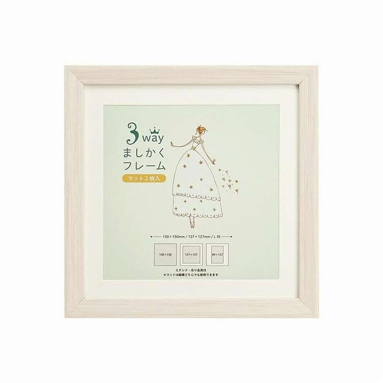 【商品説明】2枚の付属マットで飾り方3通り。正方形がかわいいフォトフレームです。生産国:ベトナム素材・材質:本体:樹脂面材:樹脂商品サイズ:外寸:168×168×15mm、内寸:150×150mm、窓寸:142×142mm、127×127m...