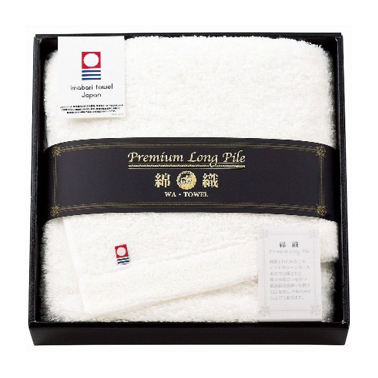 【商品特徴】インドのシャンカール地方で収穫された上質な風合いを持つ最高級綿糸に甘撚り加工を施し、やわらかく仕上げたタオルです。タオルの名産地、今治が誇る最高の品質をお届けします。【製造者】apide【箱サイズ（cm）】26×26×5cm【現...