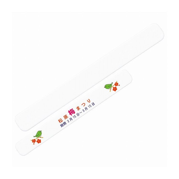 【商品特徴】環境に優しいバイオマスプラスチックを使用したエコ対応のマグネットバーです。【製造者】アイトック【箱サイズ（cm）】20.2×2.3×1.4cm【現品サイズ・内容】20×2.2×0.7cmエコマグネバー(L)1個・バイオマス樹脂※...