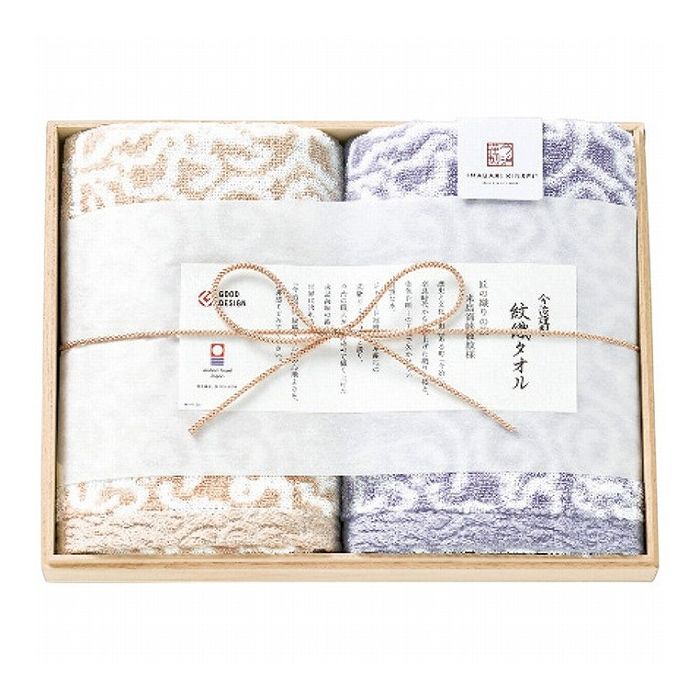 【商品詳細】タオルの産地・今治で、染め、織り、洗い、丹精込めて作り上げました。やわらかな風合いと優れた吸水性、耐久性を備えた真似のできない品質、それが「今治謹製」です。タオルの産地・今治で、染め、織り、洗い、丹精込めて作り上げました。やわら...