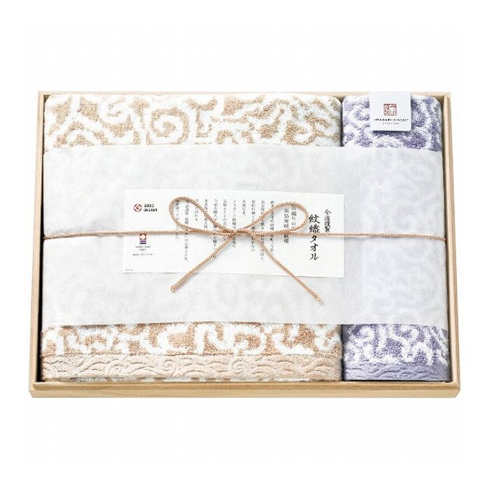 【商品詳細】タオルの産地・今治で、染め、織り、洗い、丹精込めて作り上げました。やわらかな風合いと優れた吸水性、耐久性を備えた真似のできない品質、それが「今治謹製」です。タオルの産地・今治で、染め、織り、洗い、丹精込めて作り上げました。やわら...