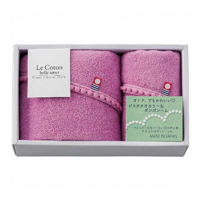 【商品詳細】大人っぽいピスタチオカラーに可愛らしいポンポンを付けたタオルです。やわらかくて肌触りの良い無撚糸を使用しています。現品サイズ・内容:34×80cmフェイスタオル1枚・34×35cmウォッシュタオル1枚・綿100％・梵天レース:ナ...