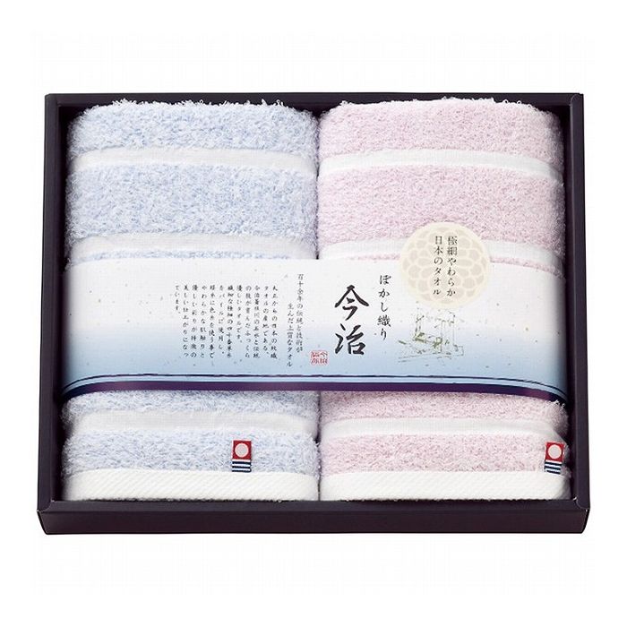 【商品詳細】−百十余年の伝統と技術が生んだ上質なタオル−大正からのニホンジャガード紋織タオルの産地である今治。繊細な極細の40番単糸をパイルに使用し、経糸に色糸を使うことで柔らかな肌触りと優しい彩りが特徴の美しい仕上がりになっています。現品...