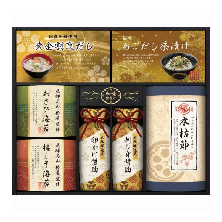 【商品詳細】飛騨高山の和食の名店「椿屋」が味付け海苔を監修しました。天然醸造のお醤油など一緒に、もらってうれしい和の詰合せです。原材料:卵かけ醤油：しょうゆ（国内製造）（本醸造）、みりん、糖類（果糖ぶどう糖液糖、砂糖）だし（鯖節、鰹節、昆布...