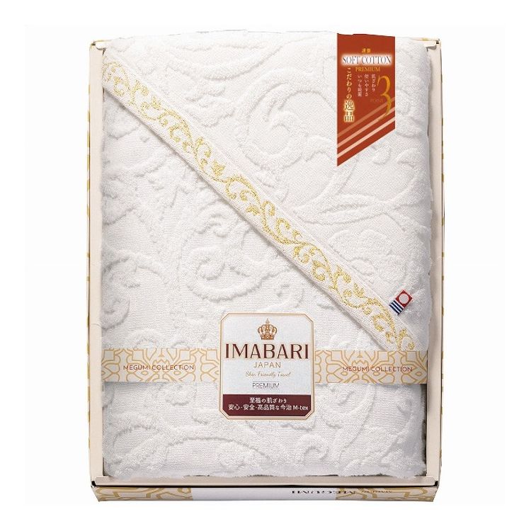 柔らかさ、機能性、使いやすさを追求した美と極みの逸品。【商品区分】雑貨【商品内容】34×120cmスリムバスタオル1枚・綿100％・［日本製］【メーカー名】大協加工【製造生産地】日本【注意事項】※メーカーの都合によりパッケージ、内容等が変更...