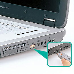 USBポートをふさいで、データを守る。オレンジ。[特徴]●USB Aコネクタ専用です。●USBコネクタをふさいで、データの抜き取りなどから守ります。※取付け部品の色と本体のスイッチ部分が同じ色のものをお求めください。※本製品のご使用時におい...