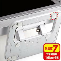 無色透明なスチレン系エラストマー素材の耐震ゴムで、キレイに地震対策。小型。【配送について】こちらはメール便での発送となります。メール便でのお届はポストインです。下記の事項は対応できませんのでご確認ください。■時間指定・到着日指定はできません...
