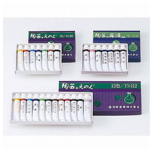 【商品説明】※800〜1300°焼成【商品詳細】セット内容:(鉄赤、桃、緑青、焼貫呉須、古代呉須、紫呉須、墨呉須)重量(g):186g包装サイズ:92x130x20mm【特長】美術、画材、書道、絵具、塗料、染料【配送について】こちらはメール...