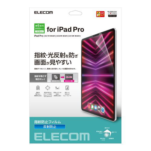 【商品説明】■iPad Pro 12.9インチ 第6世代(2022年モデル)、iPad Pro 12.9インチ 第5世代(2021年モデル)、iPad Pro 12.9インチ(2020年春モデル)、iPad Pro 12.9インチ(2018...
