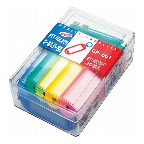 カギやいろんな小物に取りつけカンタン。 使い勝手のいいキーホルダー名札!取り出し簡単 表示面(両面表示・ハードケース)素材 : 表示面…PP生産国 : 中国パッケージサイズ : 76×114×43mmパッケージ重量 : 185g重量：925...