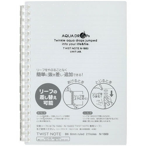 製品詳細ノート選びは成績アップの第1歩。今までの不便を解決する一冊です。専用リーフの採用で、スリムなとじ具でもリーフがスムーズに回転します。*JIS規格バインダーノート用リーフは利用できません。開閉式とじ具で抜き差し・交換自由自在。スリムな...