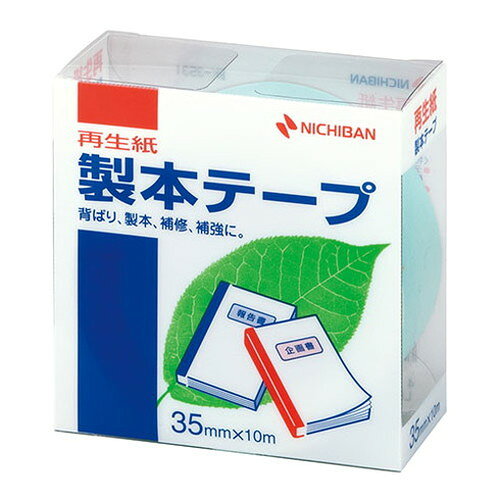商品詳細仕様書や文書などの簡易製本、本やノートの補強、補修に便利です。耐磨耗性に富み、耐折性にも優れていますので色が落ちたりしません。テープは古紙パルプ配合率50%の再生紙ペーパークロスを使用しています。ラミネート加工していない再生可能なは...