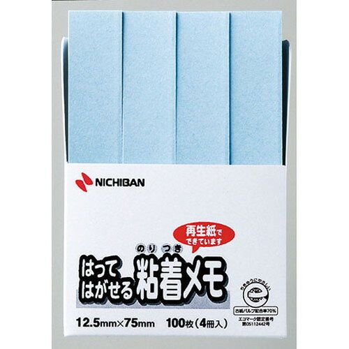 商品詳細種類も豊富で使いやすい、貼ってはがせるポイントメモの再生紙タイプ。資源の再利用・省資源を考えた、古紙パルプ配合率70%のエコマーク認定商品です。(認定番号15112017)メモ、付せんなど様々な用途に幅広くご利用いただけます。仕様色...