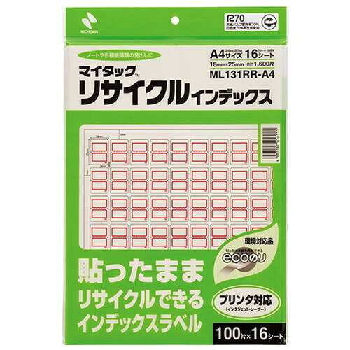 商品詳細書類に貼ったまま再生処理ができる、環境にやさしい製品です。(RCマークは再生可能を示しています。)基材は古紙パルプ配合率70%、白色度70%の再生紙を使用しています。エコマーク認定商品。(認定番号18112009)弱アルカリ性水溶液...