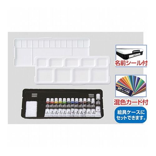 美術・画材・書道【商品説明】絵具と筆をセットでご発注の場合、デザインセット用単品をご提供致します!組み合わせは自由です。30cmの定規が入ります。美術,画材,書道,絵具,塗料,染料【商品詳細】セット内容:●132×338×38mm(収納時)...