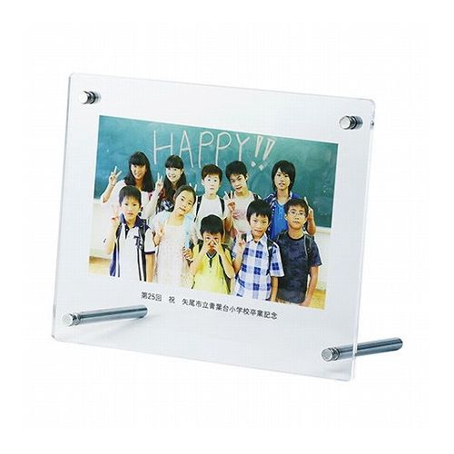 横にも縦にも設置できる!　記念品・箔押し・SP【商品説明】透明なフォトフレームで、インテリアとしても最適!1個からお申し込みOK!原稿確認後加工約2週間おもちゃ,玩具,子供,【商品詳細】商品サイズ:182×142×4mmセット内容:本体×1...