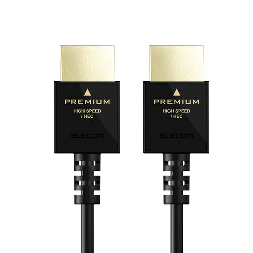 18Gbpsの高速伝送とノイズ耐性を高めたイーサネット対応Premium HDMIケーブルです。4K/Ultra HDおよび3DフルHD対応のPremium HDMI cable規格認証済ケーブルです。直径4.5mmのスリムケーブルを採用し...