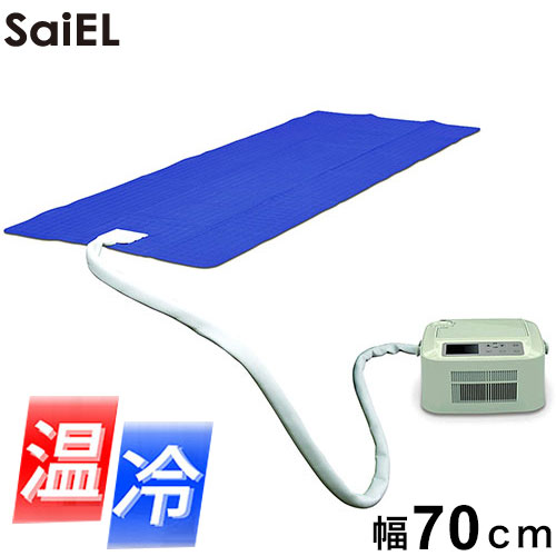 【商品特徴】★温&冷　両用　誰でも簡単に操作できます!★常に一定の温度を保つことが可能(8-48℃迄1℃刻みで設定可能)★体感可能温度は外気温より:冷時マイナス5℃/温時プラス20度★オン/オフタイマー機能(30分刻みで、12時間迄)★40...