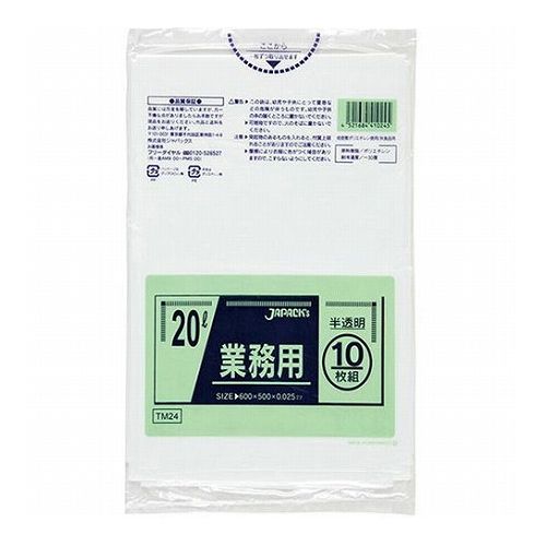 メタロセン配合ポリ袋 20L半透明10枚〇20Lのペールに適したヨコ500×タテ600mmのポリ袋(ゴミ袋)です。〇メタロセン配合なので引張り強度が増します。〇色は白が混入した半透明で、内容物を気にされる方はこちらがお薦めです。非食品用です...