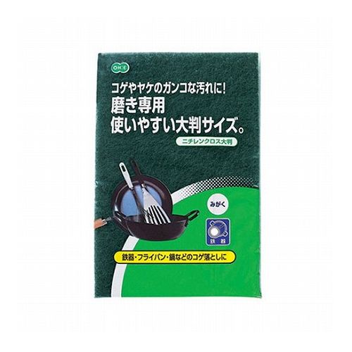 金鳥ニチレンクロス 大判金鳥ニチレンクロス 大判商品サイズ(約) : 縦23cm×横15cm×高さ1cm商品重量(約) : 21g(包装込)素材 : ナイロン不織布(研磨材入)【代引きについて】こちらの商品は、代引きでの出荷は受け付けており...