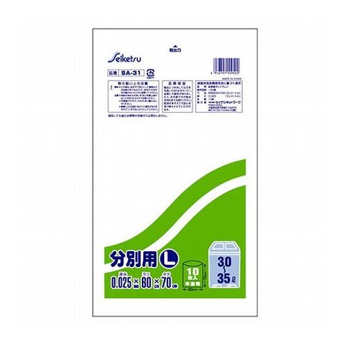 室内用分別袋30〜35L 10枚入 半透明室内用分別袋30〜35L 10枚入 半透明商品サイズ : 厚み0.025×ヨコ600×タテ700mmケースサイズ : W340×D210×H240mm素材 : LDPE生産国 : 中国火のそばに置か...