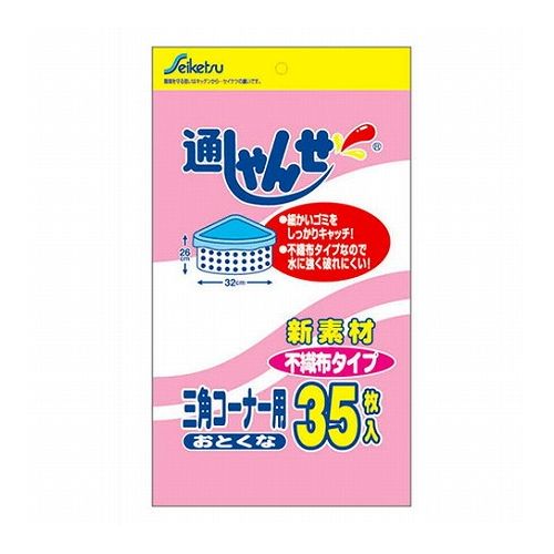 通しゃんせ不織布三角コーナー用細かいゴミをしっかりキャッチ。商品サイズ : ヨコ320×タテ260mmケースサイズ : W330×D5400×H175mm素材 : 不織布生産国 : 中国火のそばに置かないで下さい。【代引きについて】こちらの...