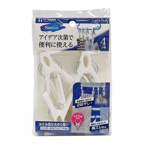 アイデア次第で便利に使える〇ハンガーに付けて、ピンチ付ハンガーにする事ができます。〇洗濯物の下につけて空いたスペースを有効活用できます。製品サイズ(約) : 幅44×奥行14×高さ135mm(1個あたり)製品重量(約) : 38g本体 : ...