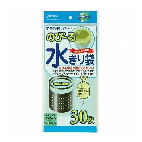 のびる水切袋排水口用30枚伸縮性に優れたのびる素材を使用し、取り付け簡単。ヨコ170(120+50)×タテ250mm素材 : PE生産国 : 日本【代引きについて】こちらの商品は、代引きでの出荷は受け付けておりません。【送料について】北海道...