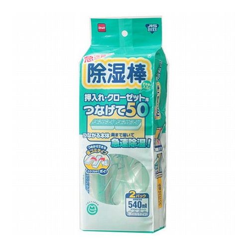 除湿棒シリーズに、使いたい場所に合わせてつなげて使える「つなげて50」「つなげて70」が仲間入り。○2個つなげるとクローゼットや洋服ダンスに、3個つなげると押入れにぴったりの奥行きサイズ。○中身が水になったら、つめかえ用を入れ替えて、繰り返...