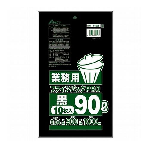 ファインパック業務用90L 10枚入 黒ファインパック業務用90L 10枚入 黒商品サイズ : 厚み0.04×ヨコ900×タテ1000mケースサイズ : W480×D285×H205mm素材 : LDPE生産国 : 中国火のそばに置かないで...