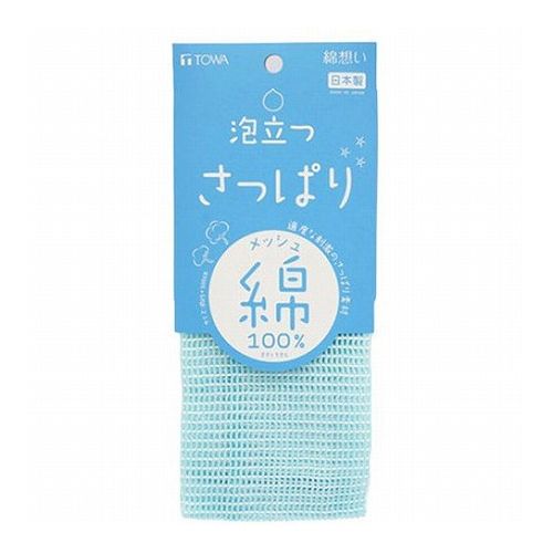 綿想い 泡立つさっぱり綿タオル○綿100%のメッシュ編みで適度な肌ざわりでさっぱりした洗い上がりのボディタオルです。○メッシュが空気を含みやすいため綿素材なのに泡立ちが良いです。商品サイズ : 25×100cm綿100%生産国 : 日本【代...
