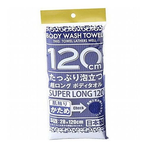 たっぷり泡立つナイロンボディタオル!○シャリ感が心地よいボディタオルです。○水切れがよく、すすぎがとても簡単で衛生的なナイロン製のボディタオルです。商品サイズ(約) : 28×120cmナイロン100%生産国 : 日本【ご注意)※こすりすぎ...