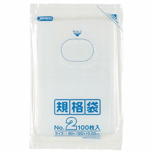 LD規格袋02号0.030mm厚100枚透明特長○1枚ずつ取り出せる便利なパッケージ。(取り出し口は中央と上部の2ヶ所)○強度、透明度、開口性に優れ使い易さ抜群!○全アイテム便利な内個入。仕様商品サイズ:厚み0.03×ヨコ80×タテ120m...
