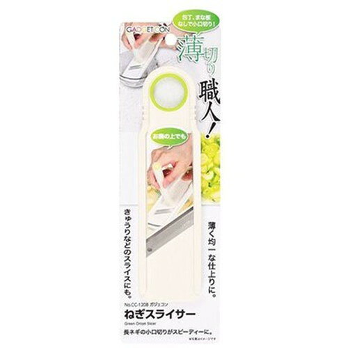 ガジェコンねぎスライサー特長ガジェコンねぎスライサー仕様製品サイズ(約):全長175×幅45×10mm製品重量(約):31g耐熱温度:80℃ABS樹脂刃:ステンレス鋼生産国:日本メーカー名：パール金属原産国：日本【代引きについて】こちらの商...