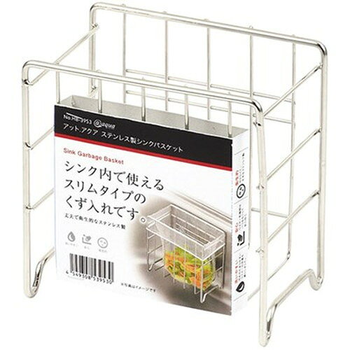 アットアクアステンレス製シンクバスケット特長アットアクアステンレス製シンクバスケット仕様製品サイズ(約):幅135×奥行85×高さ140mm製品重量(約):168g本体:ステンレス鋼(クロム13%・ニッケル1%)吸着盤:塩化ビニル生産国:中...