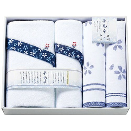 タオルセット特長日本のタオルの2大名産地である「今治」と「泉州」を組み合わせ、使い心地の良いシンプルなタオルをセットしました。仕様メーカー型番:YM-2450内容物:60×120cmバスタオル(今治)1枚・34×80cmフェイスタオル(今治...