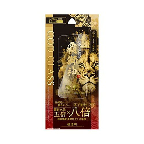 120日間保証!落下耐性8倍の新世代ガラスを採用!特長【120日間保証】【貼り付けキットPro付属:特許取得済第6693623号】落下耐性8倍の新世代ガラスを採用!サファイアコーティングを施し、通常の約5倍の耐傷性、モース硬度7相当を実現!...