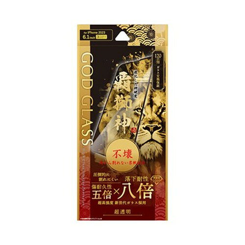 120日間保証!落下耐性8倍の新世代ガラスを採用!特長【120日間保証】【貼り付けキットPro付属:特許取得済第6693623号】落下耐性8倍の新世代ガラスを採用!サファイアコーティングを施し、通常の約5倍の耐傷性、モース硬度7相当を実現!...