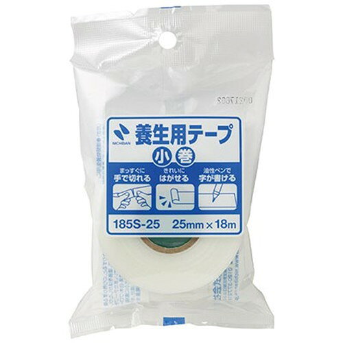 切り口まっすぐな養生テーフです。゜良くつききれいにはがせます。特長●切り口まっすぐな養生テープの小巻です。●良くつききれいにはがせます。仕様●色:半透明●ポリエチレンクロス-アクリル系●25x18m●生産国:日本メーカー名：ニチバン原産国：...