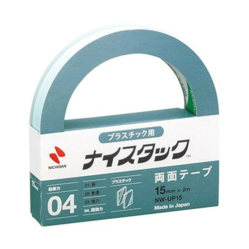 プラスチックの貼り合わせに最適。スポンジ素材の超強力タイプ。特長●ポリエチレン、ポリプロピレンに対して、優れた粘着性を有します。●スポンジ基材を使用した超強力タイプです。●ホルダー、巻心は再生紙を使用しています。●ホルダーはミシン目つきで、...