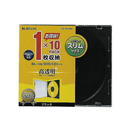 【特長】■厚さ約5mmのスリムタイプのBlu-ray/DVD/CDケースです。 ■スリムタイプなので、同じスペースでも標準タイプに比べて多くの枚数を収納可能です。 ■ケース1枚につきディスク1枚を収納可能です。 ■ケース内側に歌詞カードやイ...