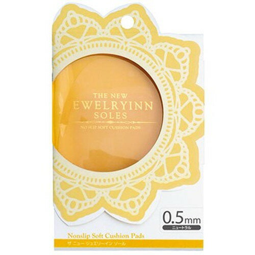 シリコーンゴムを使用したサンダル、ミュール、パンプス、ブーツ用の滑り止め特長●シリコーンゴムを使用したサンダル、ミュール、パンプス、ブーツ用の滑り止めです。●表面のゴムが前すべりをしっかりと防止します。●サンダルやミュールのつま先の指跡など...