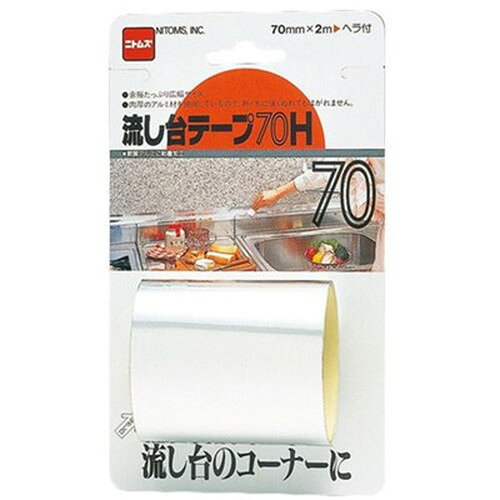 キッチンの保護テープ!特長○軟質アルミだから凹凸になじみやすく、流し台の合わせ目やコーナーのすき間をピッタリとふさぎます。○使う長さに合わせて選べる3タイプ。幅70mm×長さ2m仕様商品サイズ(約):90×D27×H179mmアクリル系粘着...