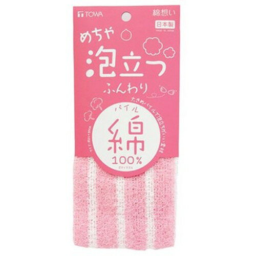 綿想いめちゃ泡立つパイル綿100%タオル特長○大きめパイルが石鹸やボディソープを取り込むので、綿100%素材なのに泡立ちが良いです。○肌触りがふんわりしてやわらかく、お肌をやさしく洗えます。仕様商品サイズ:21×90cm綿100%生産国:日...